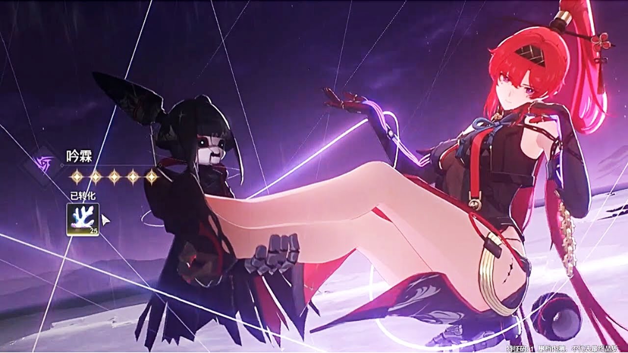 1週間早くリリースするために、Wuthering Wavesバージョン1.1とYinlin Banner - BUFF.PLUS