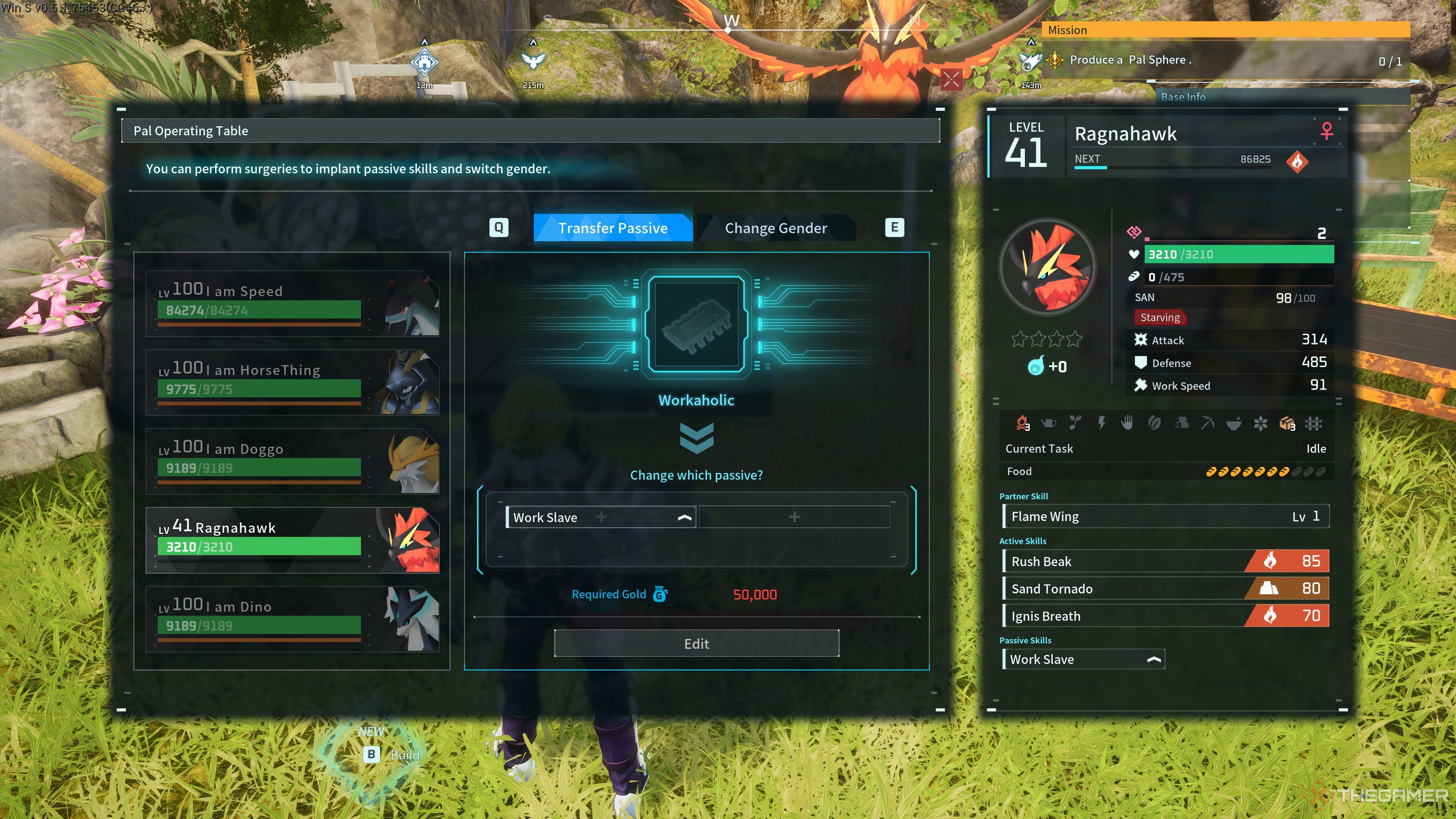 Palworld：すべてのインプラントを取得する方法 - BUFF.PLUS
